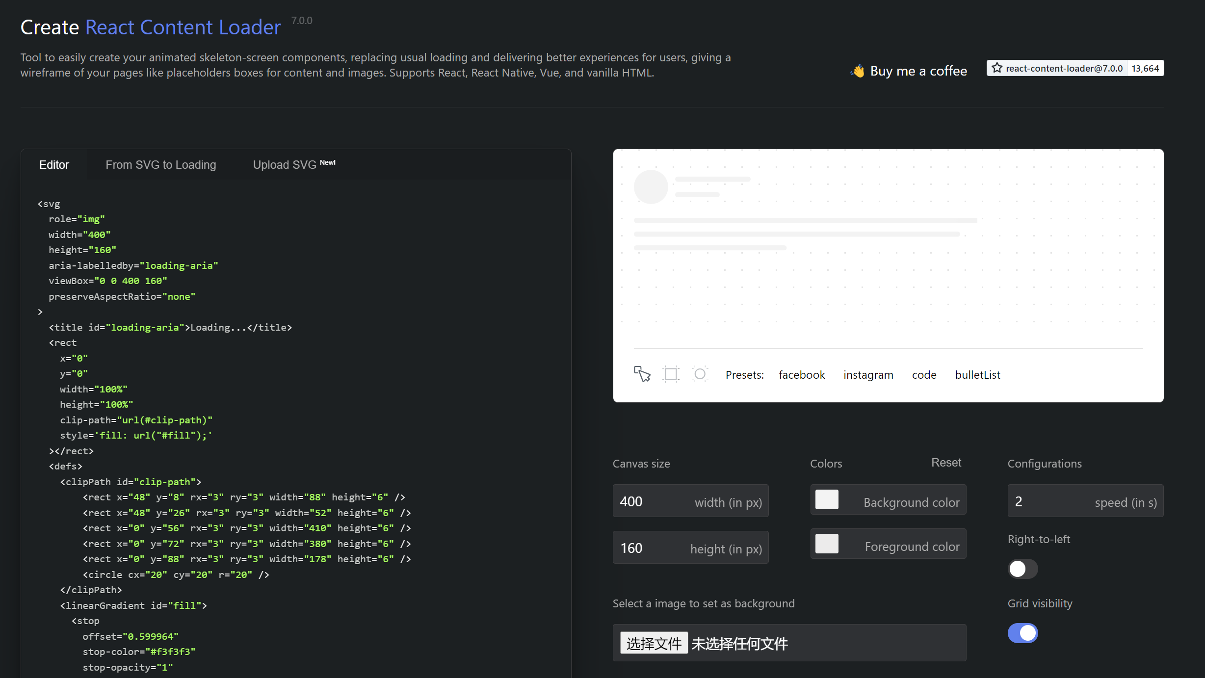 React Content Loader: 提升用户体验的占位符加载动画库 - GitHub项目分享