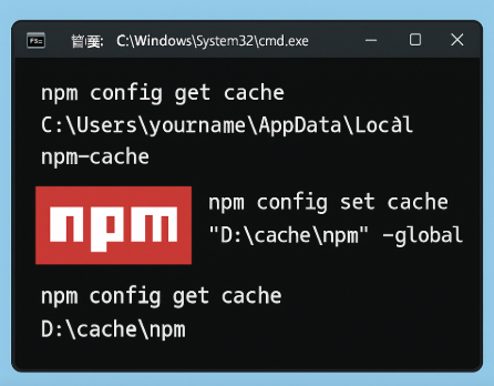 Windows 配置 npm 缓存目录教程：将缓存移动到 D:\cache\npm 提升性能 - ByteZoneX社区