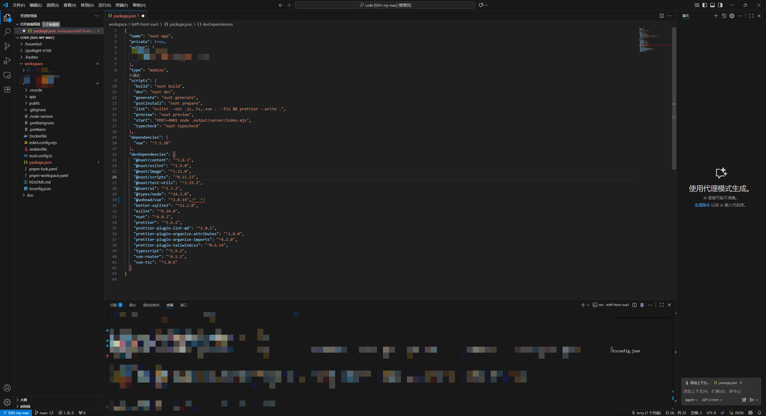 在 VS Code 中远程连接另一台 Mac进行远程开发：SSH 免密登录 - ByteZoneX社区