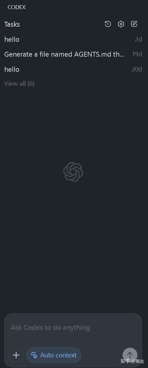 如何在 VSCode Codex 插件中配置代理：远程开发 SSH 设置指南 - ByteZoneX社区