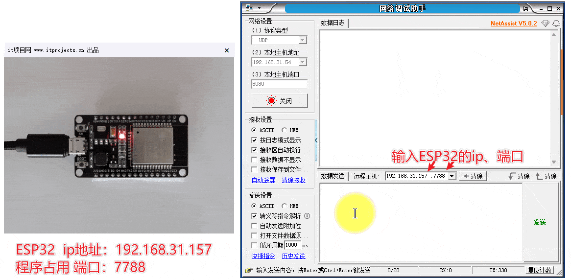 五、PC远程控制ESP32 LED灯 - ByteZoneX-探索Web开发资源和人工智能教程的代码社区