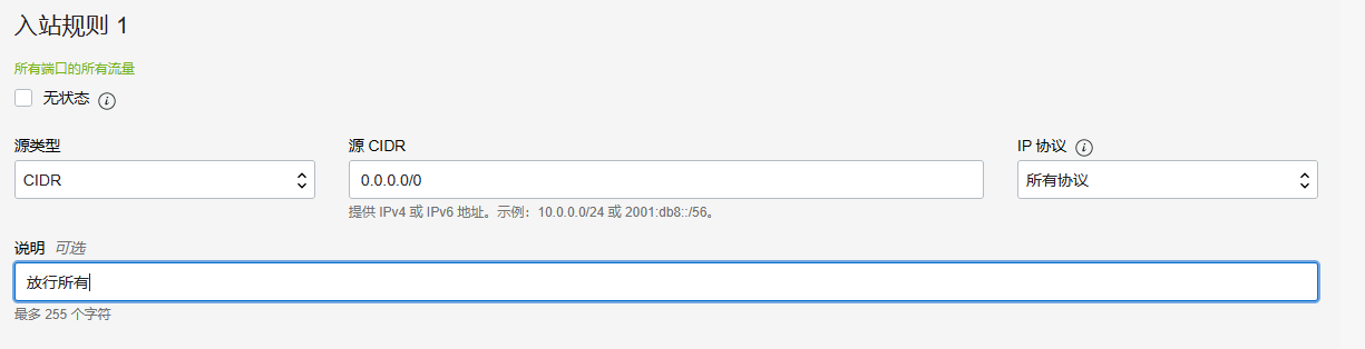 在Ubuntu系统中如何开放端口 - ByteZoneX-探索Web开发资源和人工智能教程的代码社区